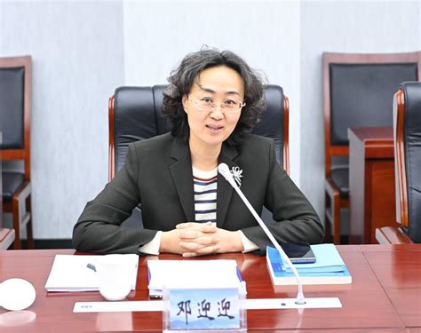 邓迎迎已任山东商业职业技术学院党委书记凤凰网山东凤凰网