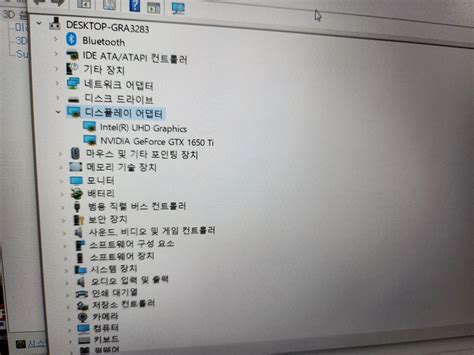 기가바이트 게이밍노트북팔아요 당근 중고거래