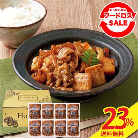 【楽天市場】23％off フードロス 訳あり 食品 ギフト 処分 セール 食品ロス 送料無料 おうちで本格派 一膳すき焼き「t8 1w