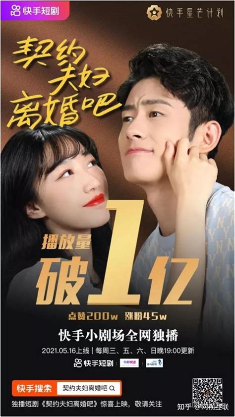 拥有一个ai编剧助手和智能剧本医生是种什么体验？专访海马轻帆刘笑逸 知乎