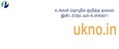 தமிழ் அறக்கட்டளை சங்க இலக்கியம் எட்டுத்தொகை நூல்கள் நற்றிணை