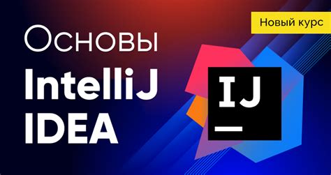 It Курсы программирования онлайн обучение программированию видео