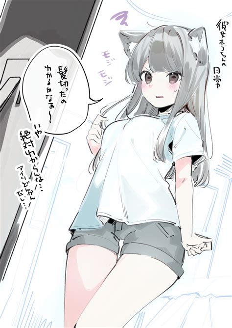 Safebooru 1girl Animal Ear Fluff Animal Ears Blush Breasts Brown Eyes