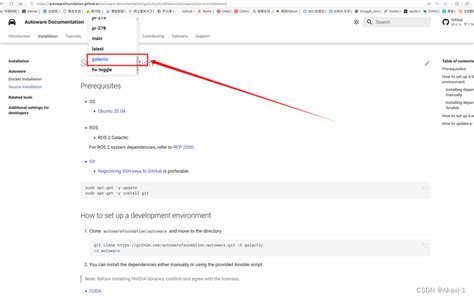 【基于ubuntu20 04的autoware universe安装过程】方案三：docker 详细记录 全过程图文 by akaxi