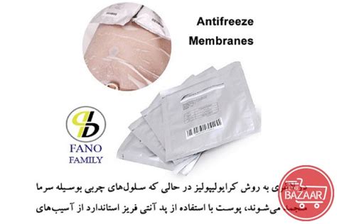 مهمترین مشخصه‌های کیفی پد کرایولیپولیز استاندارد چیست؟ بازار Bazaar