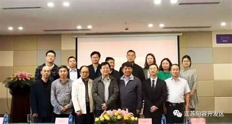 【园区发展】融入园区 助力创新