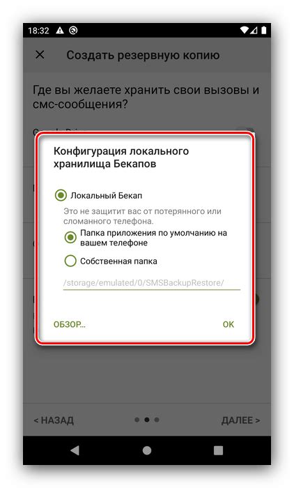 Как сохранить СМС с Андроида на компьютер