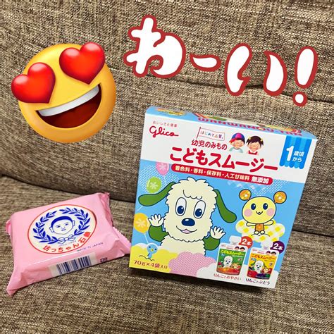 うるう年誕生日なケろみんみん🎀 👑 On Twitter 🍑ゆきぼ〜🍑さまよりdmピコンきて 🌟🐿いただきました ᯅ 💗💗 嬉し