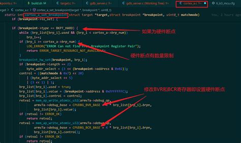 [tda4] openocd无法continue问题解决记录 csdn博客