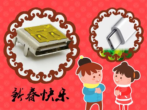 Universal Serial Bus USB Shielded I O Plug Type C Right Angle Surface Mount 0 76µ M Gold