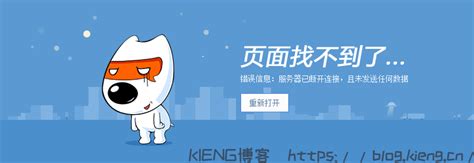 Nginx设置禁止ip通过80和443端口访问只允许域名访问 Kieng博客