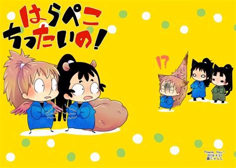 421十忍十色新刊サンプル 魅亜