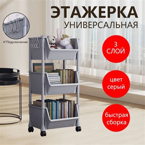 Полка Напольная, 25х34х71 см - купить по низким ценам в интернет ...