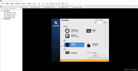 安装centos7centos7许可证 Csdn博客