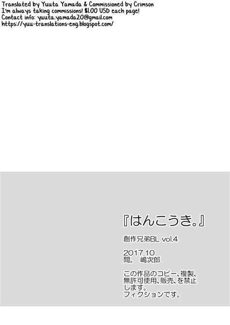 Aida Shimajirou Hankouki Eng Myreadingmanga