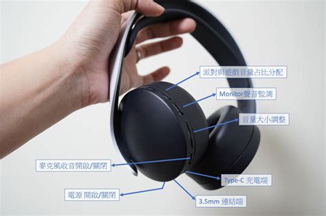 Pulse 3d 無線耳機 開箱 評測 ，ps5耳機 打game 3d環繞音效新體驗 凱特叔叔教3c