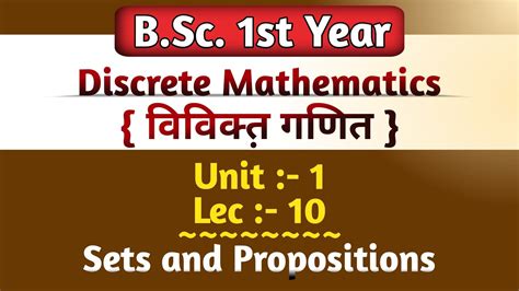 b sc 1st year maths lec 10 unit 1st sets youtube