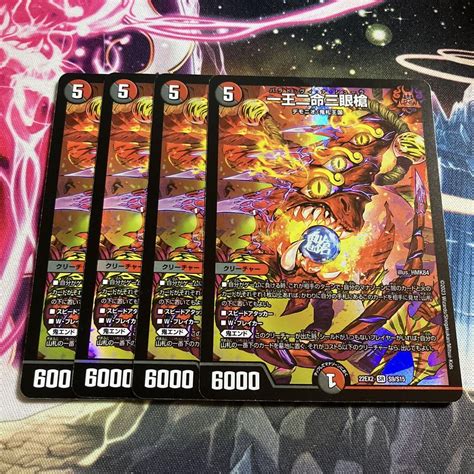 デュエルマスターズ バラドヴィナシューラ 4枚 一王ニ命三眼槍 デュエマ メルカリ