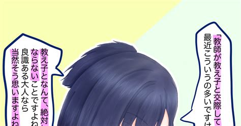 ウマ娘 守りと攻めを同時にこなす桐生院さん ぺにょりんのイラスト Pixiv