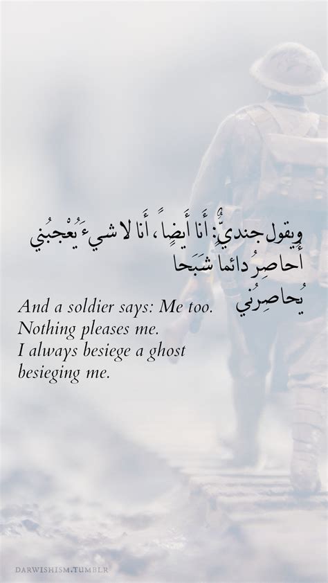 دَرْويشِيّات — Instagram Stories لا شيء يعجبني Nothing Pleases