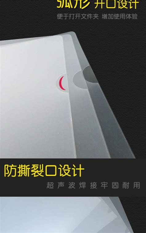 A4 PVC Clear Transparent 0 09mm 0 14mm 0 19mm L Shape Paper Document Plastic Folder Holder