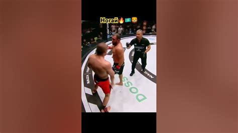 Фаниль Рафиков🔥🇰🇿 Fighters Mma Kazakhstan Naiza казах фанильрафиков ногай Fightnight