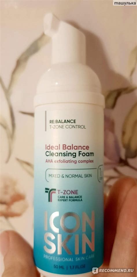 Пенка для умывания Icon Skin ''Ideal Balance'' с кислотами для ...