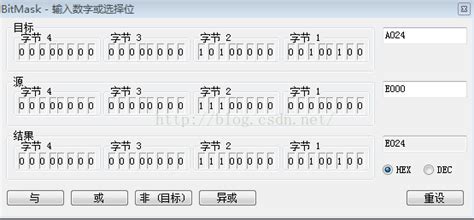 radasm：多功能win32汇编开发工具 csdn博客