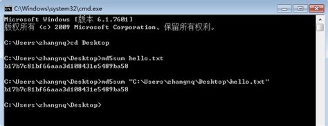 Windows Md Sum Md Qy