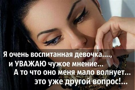 Pin By Светлана Хренова On Мотивирующие цитаты