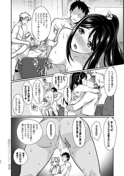 Senjou No Cinderella Nhentai Hentai Doujinshi And Manga