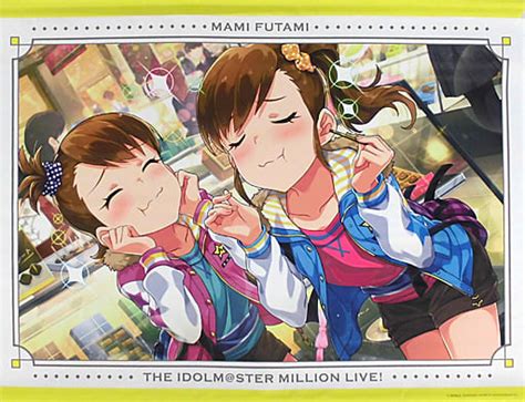 駿河屋 双海真美 B2タペストリー2 「アイドルマスター ミリオンライブ」（タペストリー）