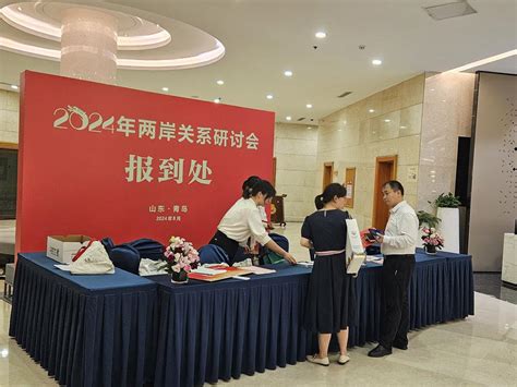 520後涉台研究風向標 大陸「兩岸關係研討會」明登場 兩岸 工商時報