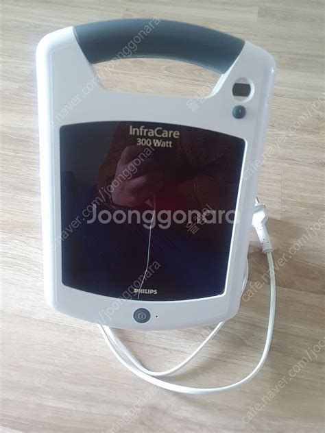 필립스 적외선 조사기 팝니다 Infracare 300 냉장고 중고나라