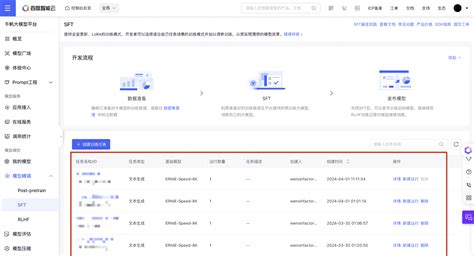 千帆 Modelbuilder 最佳实践场景方案·角色对话 百度智能云千帆社区