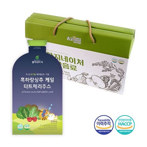 흑하랑케일타트체리주스 1박스 총30포 홈플러스 택배배송