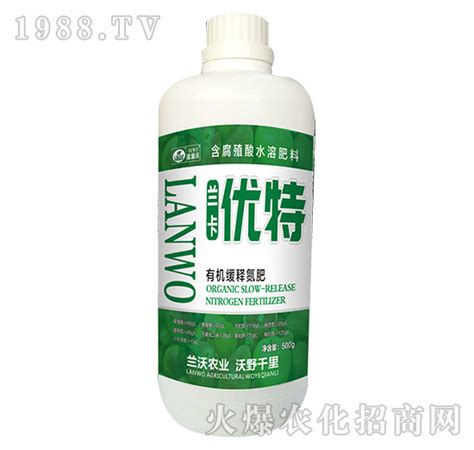 500g有机缓释氮肥 兰卡优特 兰沃农业兰沃农业科技有限公司 火爆农化招商网【1988tv】