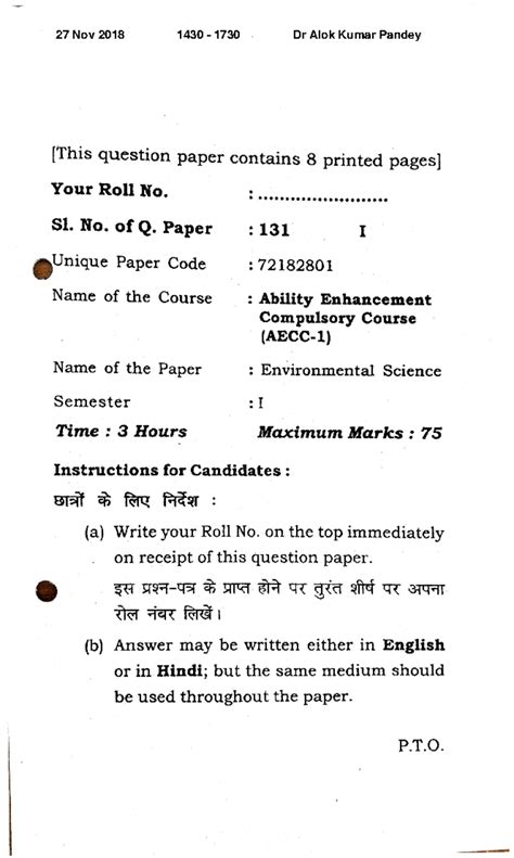 2018 1127 Aec Environment Science Question Paper Ap [this Question Paper Contains 8 Printed
