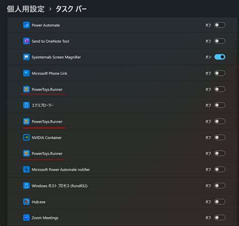 Powertoysrunner Setting Keeps Every Version In Settings App · Issue