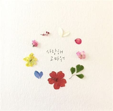 발렌타인데이 화이트데이 사랑 짧은글 예쁜글 글귀 배경화면 네이버 블로그