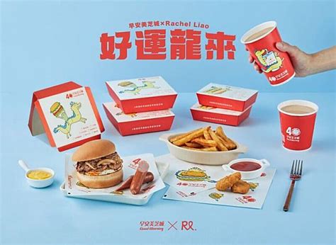 早安美芝城推2024春節限定包裝：早餐阿龍超萌亮相、加厚2cm糕體「年節蘿蔔糕」指定門市開吃 愛料理生活誌 Line Today