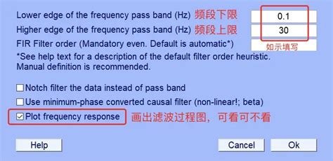 Matlab脑电数据处理精要（三、实操） 知乎