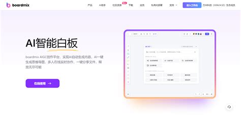 除了notion，这款ai在线笔记软件也值得推荐！ 知乎