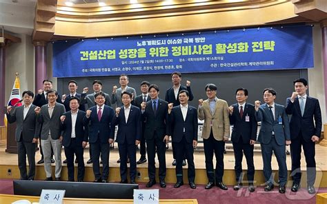재건축 공사비 평당 1000만원 시대 조합원 분담금 최소 5억 뉴스1