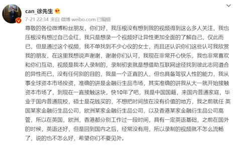 谁才是“人类高质量男性”？ 哔哩哔哩