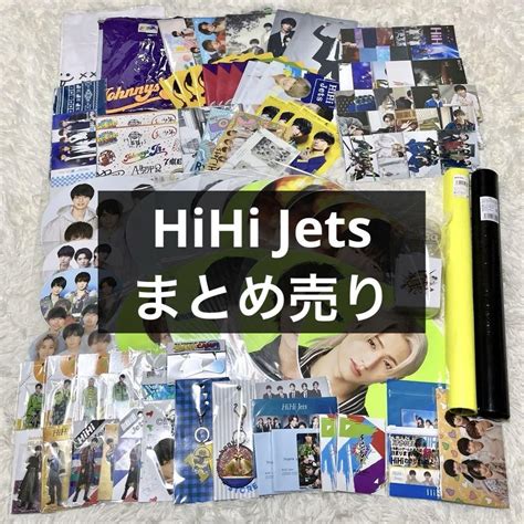 Hihi Jets まとめ売り メルカリ