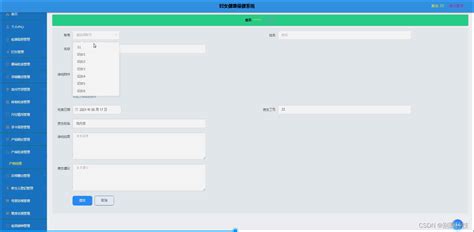 Java毕业设计 妇女健康保健系统源码获取和系统演示 Csdn博客