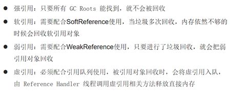 jvm学习之常见知识点汇总、2024详细版面试问题汇总；jvm组成、类加载器、gc垃圾回收、堆、栈、方法区 类加载器 双亲委派 gc csdn博客