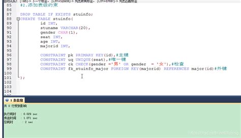 19 Mysql 约束p131131 Csdn博客