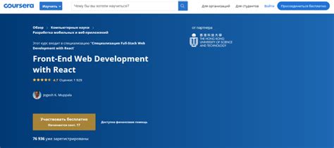 ТОП 10 Лучших Курсов React Js для Обучения с Нуля